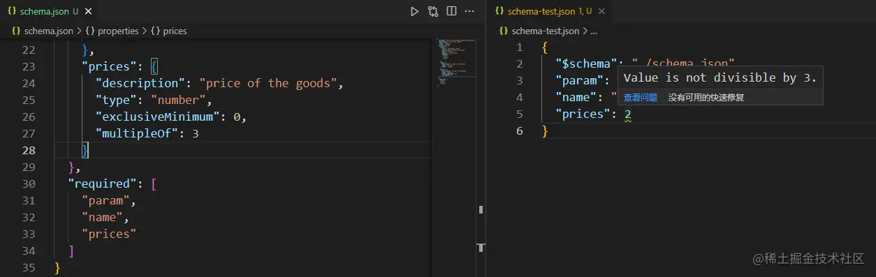 JSON Shcema 使用介绍及 Monaco-editor 的 JSON Schema 配置JSON Schema - 掘金