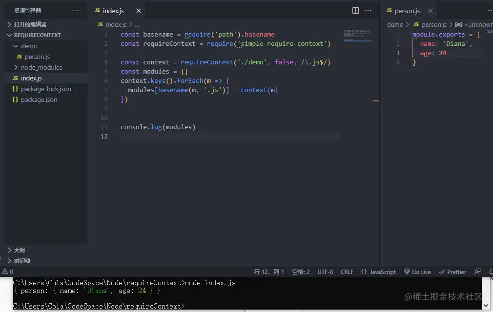 基于NodeJS来模仿require.context模块引入方法之前在使用Vue开发项目的时候，会用到webpack提供 - 掘金