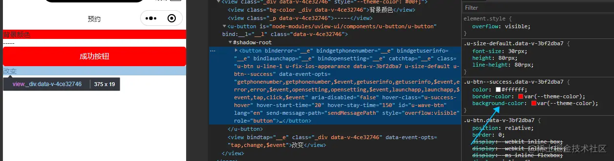 uniapp主题色切换前言实现uniapp主题色自由切换，第一个联想到的就是使用css中的var变量直接全局修改。我们使 - 掘金