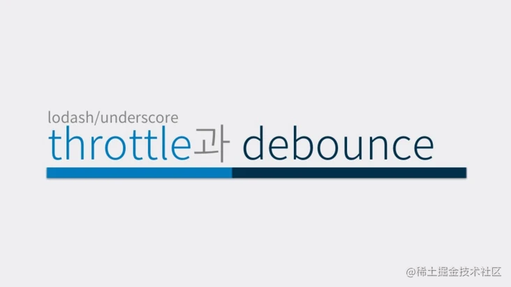 How to understand debounce and throttle? - Moment For Technology How to understand debounce and throttle? - Moment For Technology