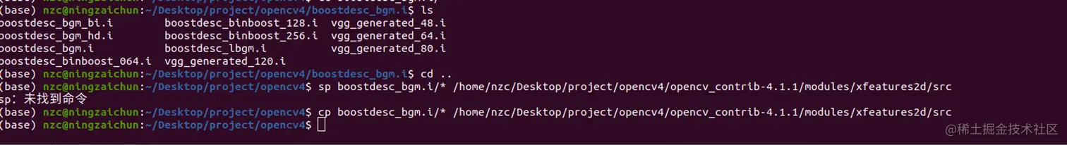Ubuntu 20.04 编译 Opencv 4.11，详细步骤（带图）及报错解决，我的踩坑之旅~Ubuntu 20.0 - 掘金