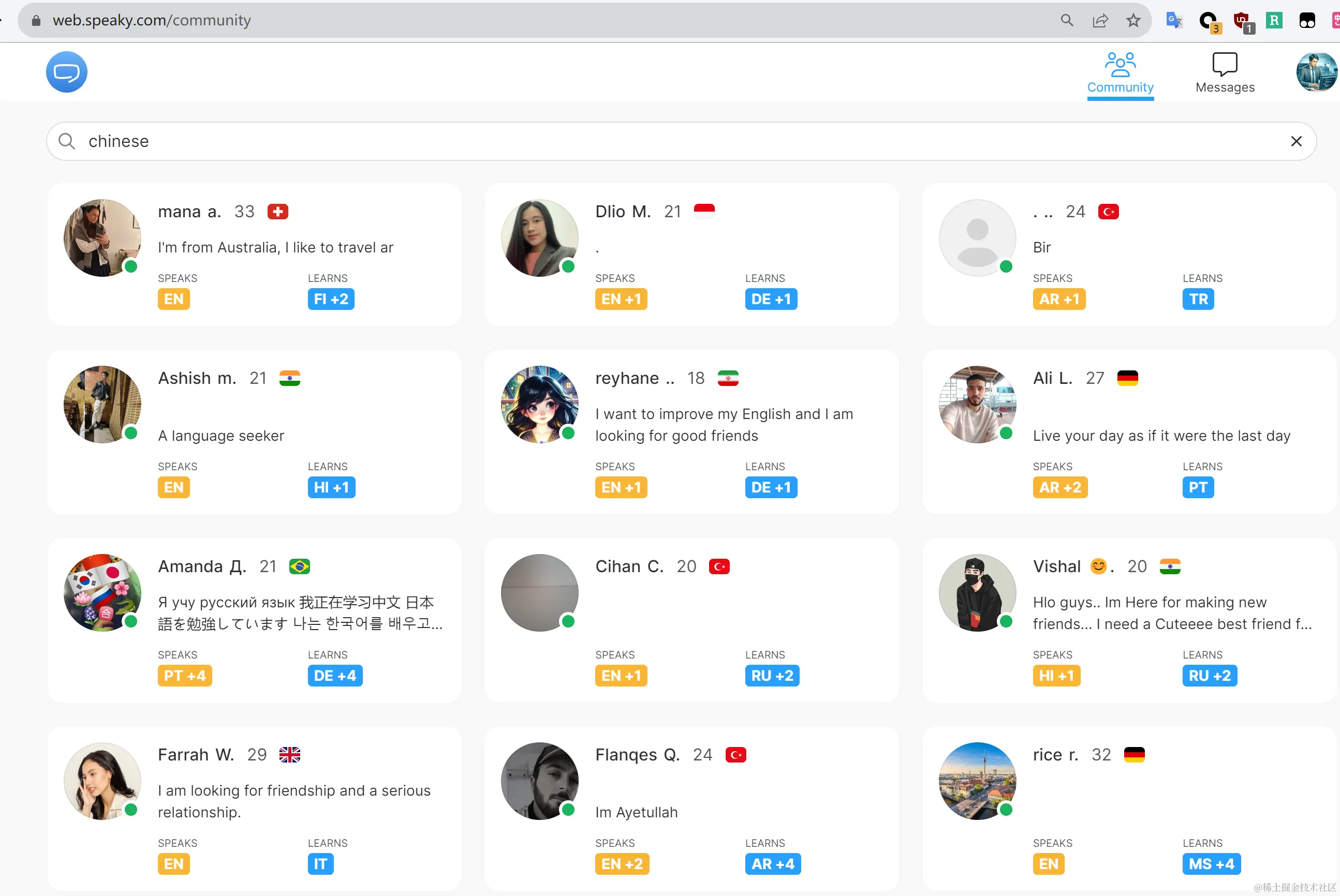 探索语言学习新天地：Speaky语言交流网站体验分享在当今全球化的时代，掌握一门或多门外语已经成为打开世界大门的钥匙。而 - 掘金