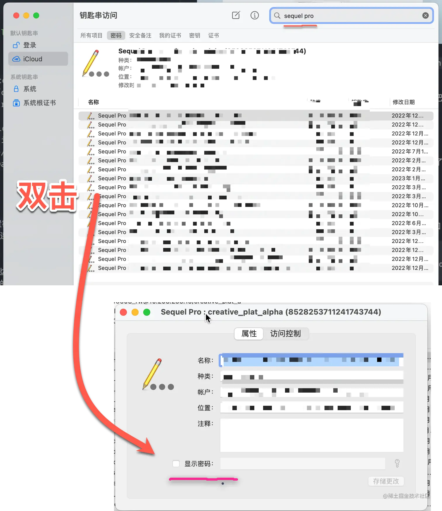 再见 Sequel Pro，你好 Sequel AceSequel Pro 大家应该并不陌生，作为 Mac 下连接数据库 - 掘金