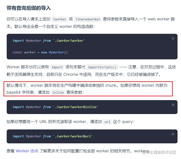 vue3 vite打包monaco-editor出现很多不需要的语言文件，打包文件很混乱。monaco-editor打包优化 ｜ 青训营笔记 - 掘金