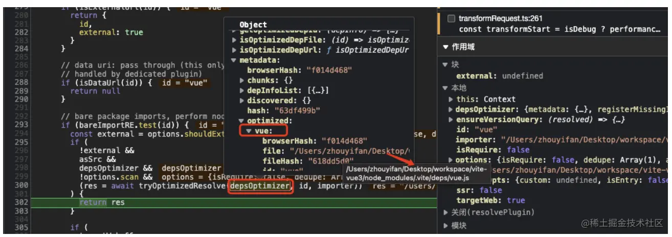 Vite系列：如何对模块请求进行transform当我们创建一个vite+vue3的项目，然后执行npm run dev - 掘金