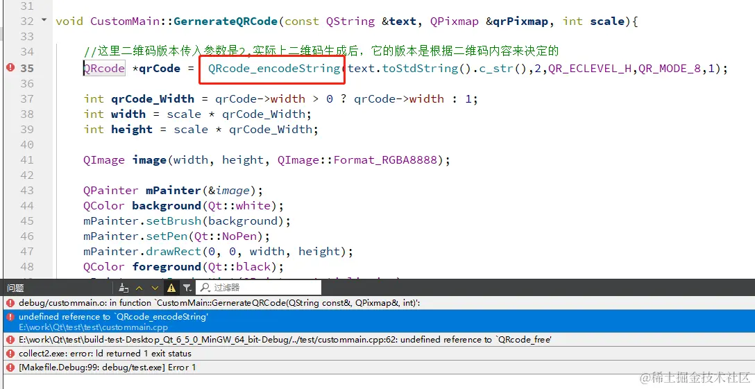 Windows下用QT编译libqrencode库，用于显示二维码Windows下用QT编译libqrencode静态库 - 掘金