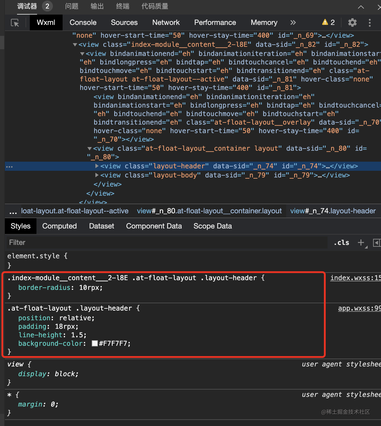 强话一波Taro3，用React开发小程序的首选框架 - 掘金