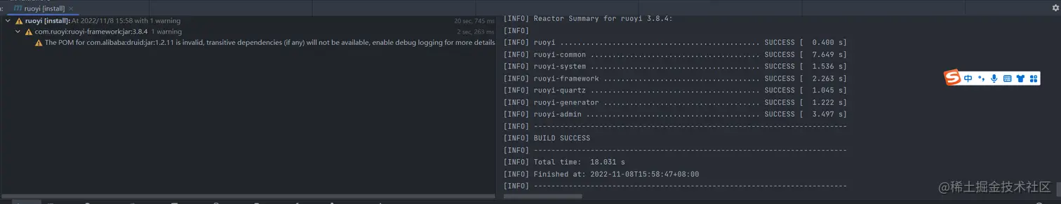Linux服务器，若依项目部署使用虚拟机搭建的linux服务器，手把手实操部署若依前后端分离的java项目，学习基本的服 - 掘金