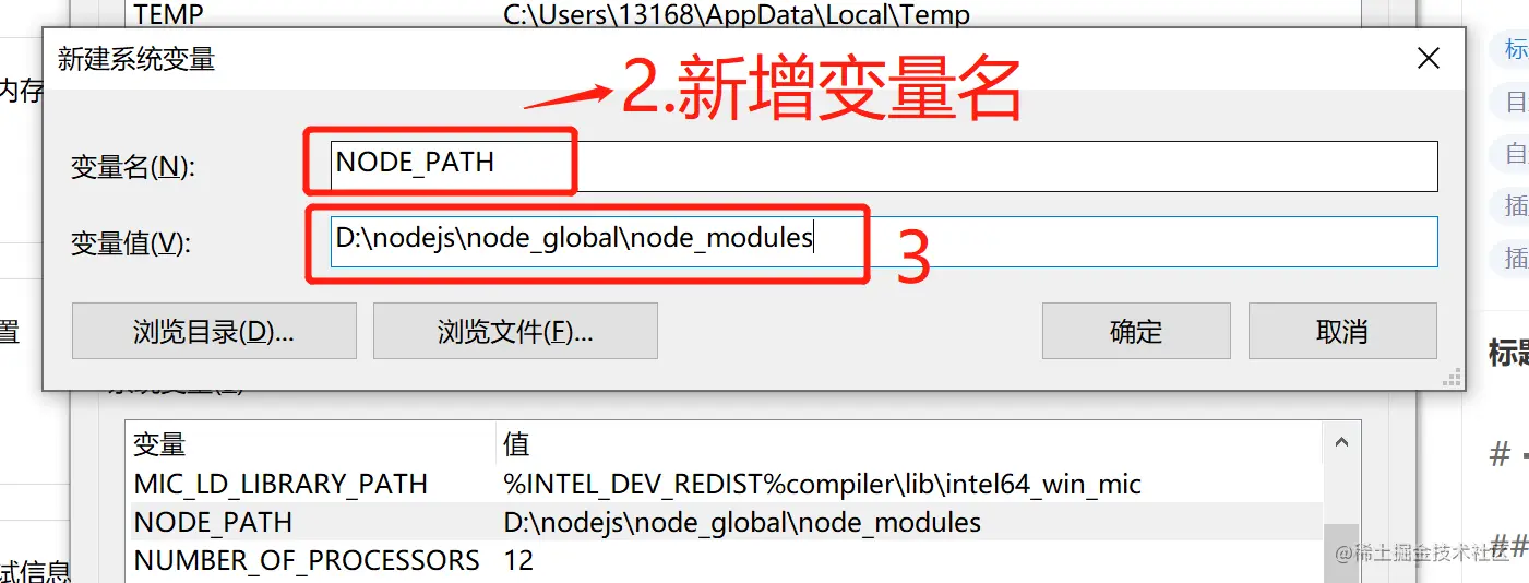 nodejs的安装及详细环境配置nodejs的安装及详细环境配置; 1.下载nodejs 2.安装 3.创建nodejs - 掘金