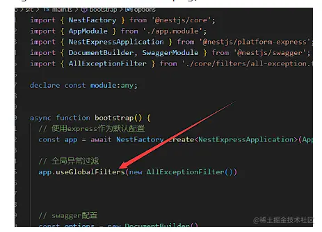 nestjs超详细从零到零点五详细入门项目搭建过程 - 掘金