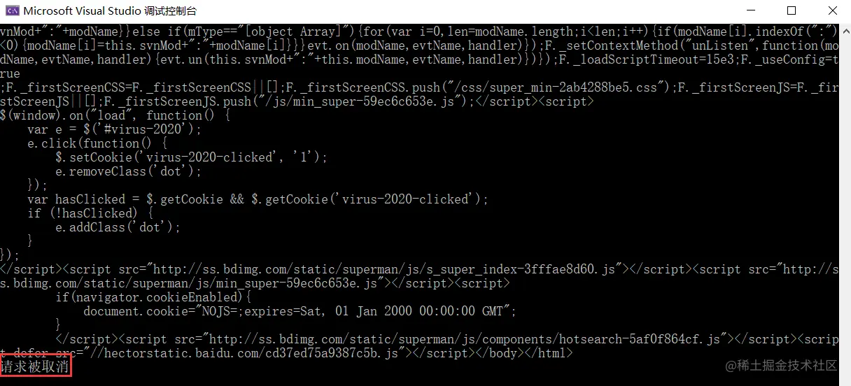 15 异步编程之终止任务——CancellationToken通常在异步场景下，我们需要提前终止任务。如：请求超时提前终 - 掘金
