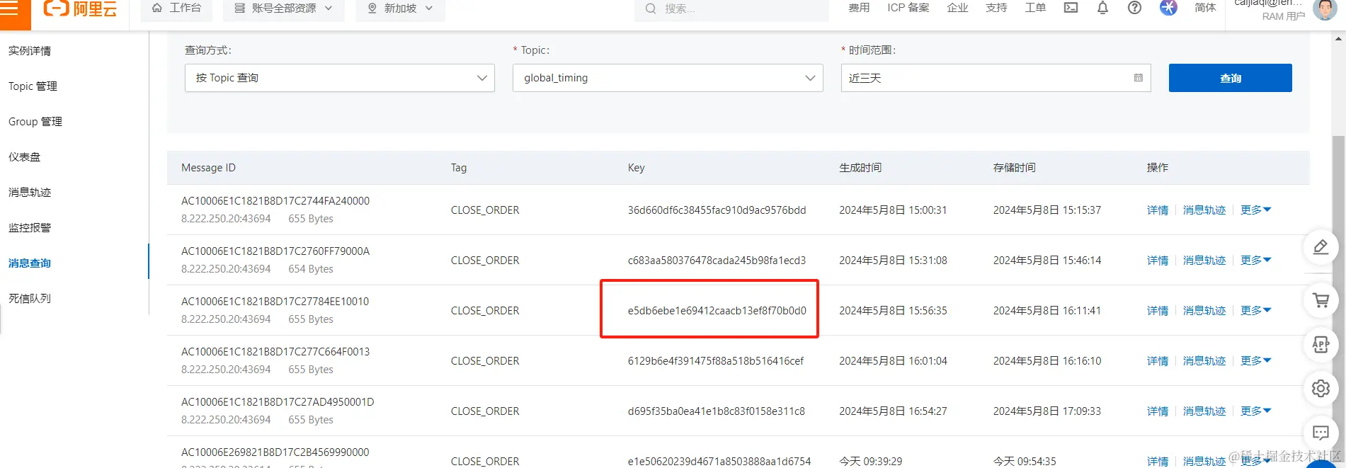 排查日志困难？阿里云 SLS+TraceID 教你一招鲜吃遍天通过Aliyun Log Logback Appender - 掘金