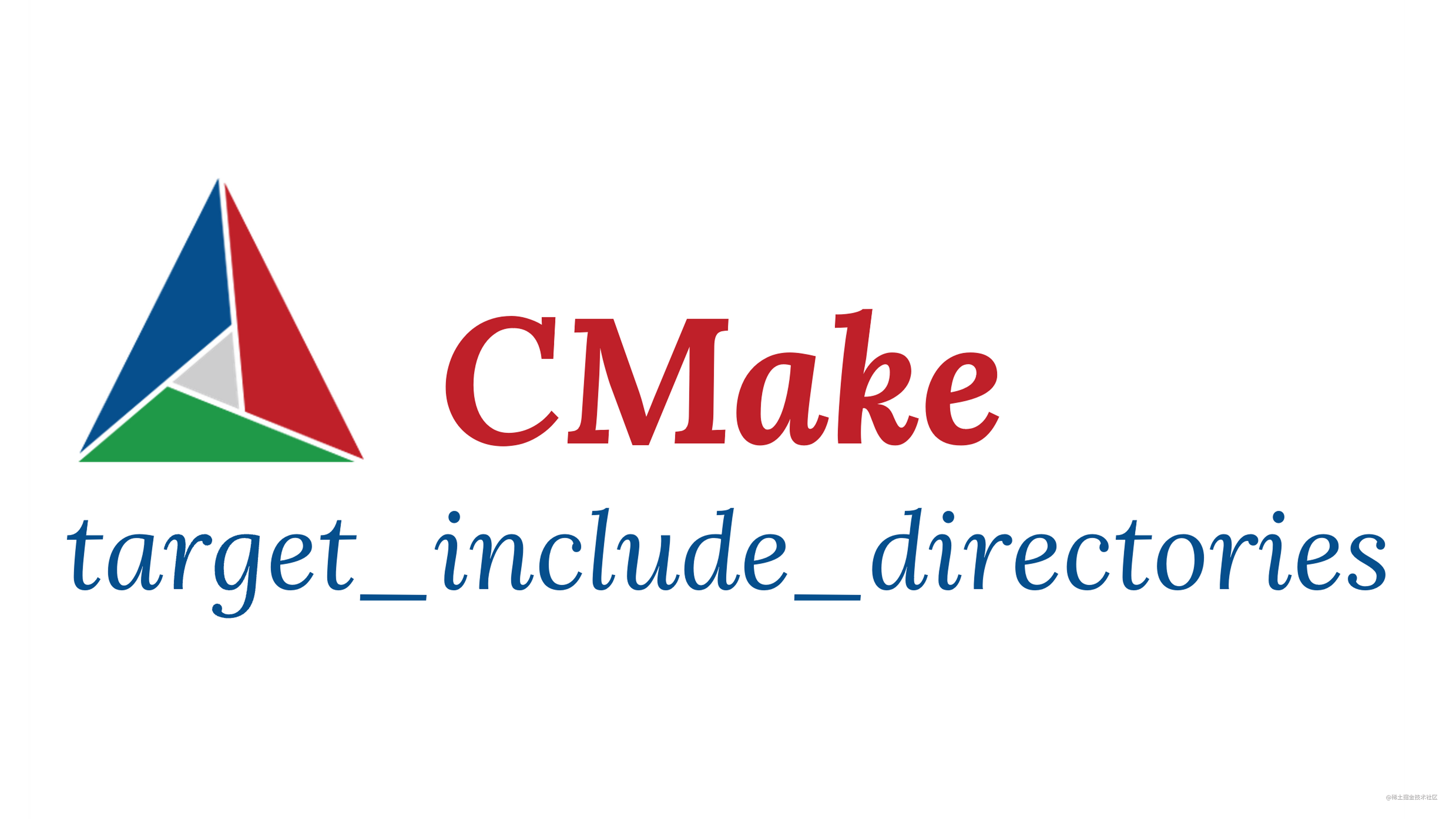 CMake 命令之 target_include_directories - 掘金