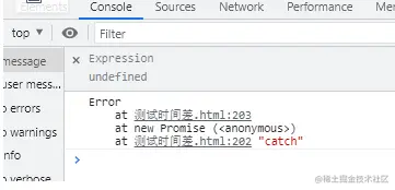 错误捕获,try catch能不能捕获到promise.reject()的错误?默认情况下，所有浏览器都会隐藏错误信息。 - 掘金