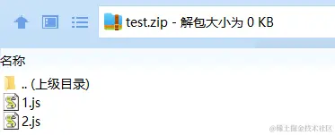 前端在 bash 中使用 zip 踩坑记录各位大佬好，最近被布置了一个任务，说是要对 workflow 进行优化，期间经 - 掘金