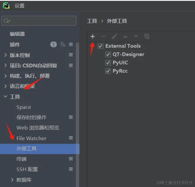 2024最新PyQt5及其工具（Qt Designer、PyUIC、PyRcc）手把手操作实践指南前言 最近做了一些个 - 掘金