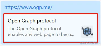 前端进阶：The Open Graph protocol（OGP）使你的网页内容在社交媒体上更吸睛Open Graph（ - 掘金