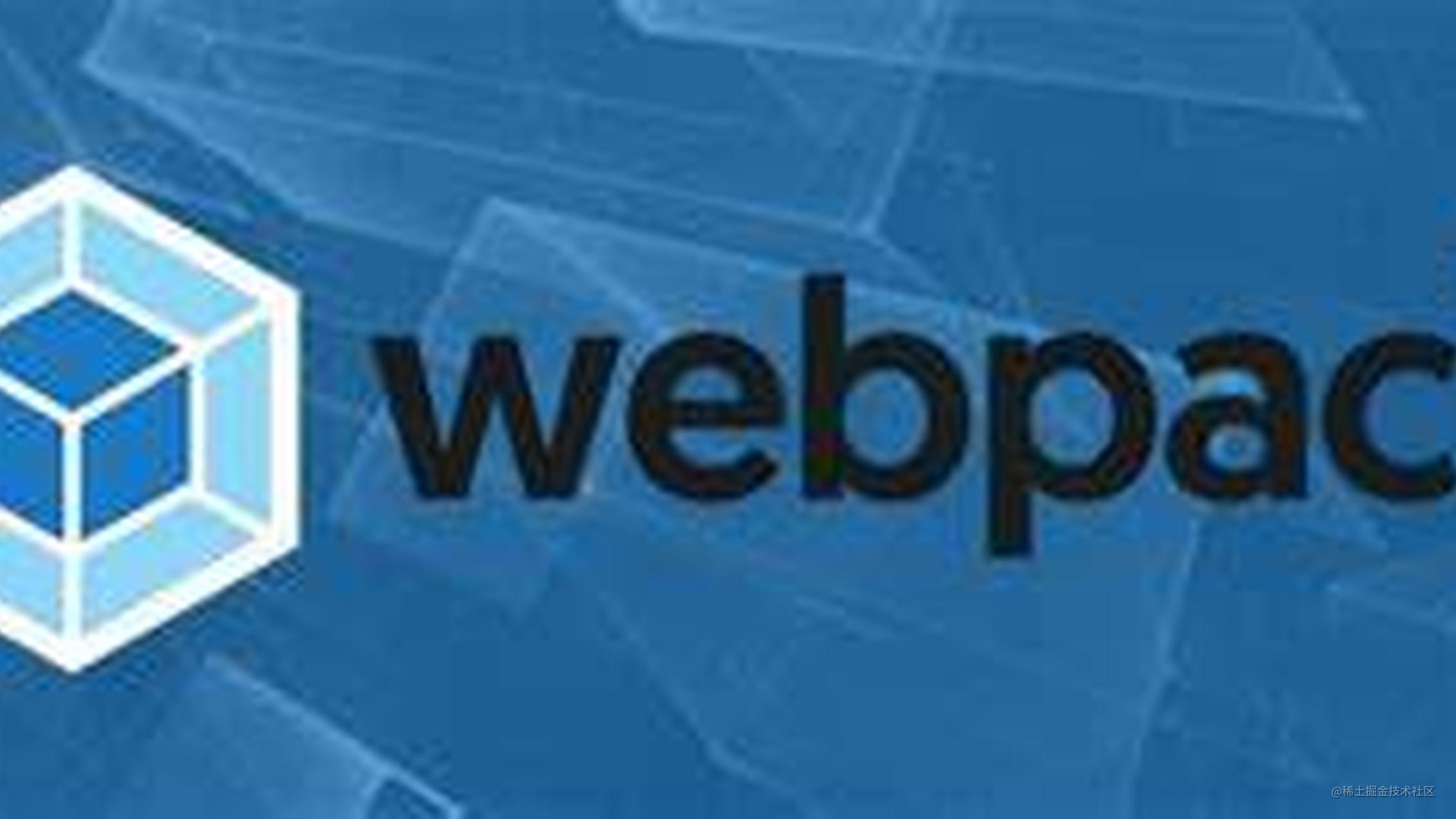 webpack图片资源处理 - 掘金