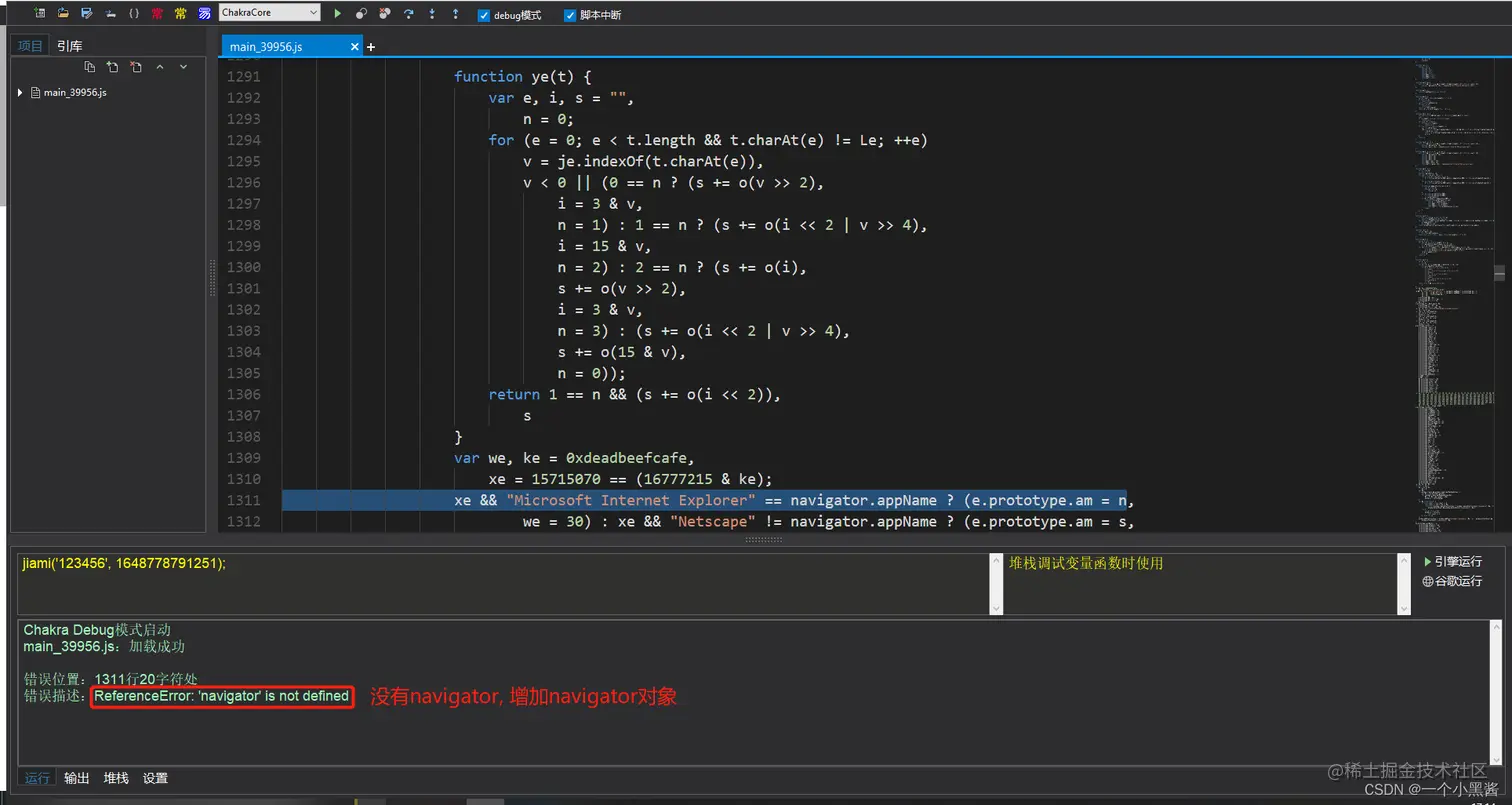 【逆向】webpack扣代码转转：https://blog.csdn.net/weixin_40743639/artic - 掘金