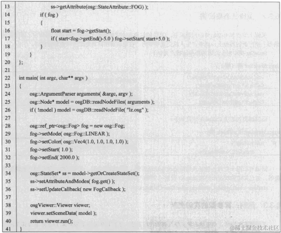 OpenSceneGraph 图元绘制本文介绍了OSG中如何进行图元绘制，如何保存绘制体以及讲解各种绘制方式，图元数组， - 掘金