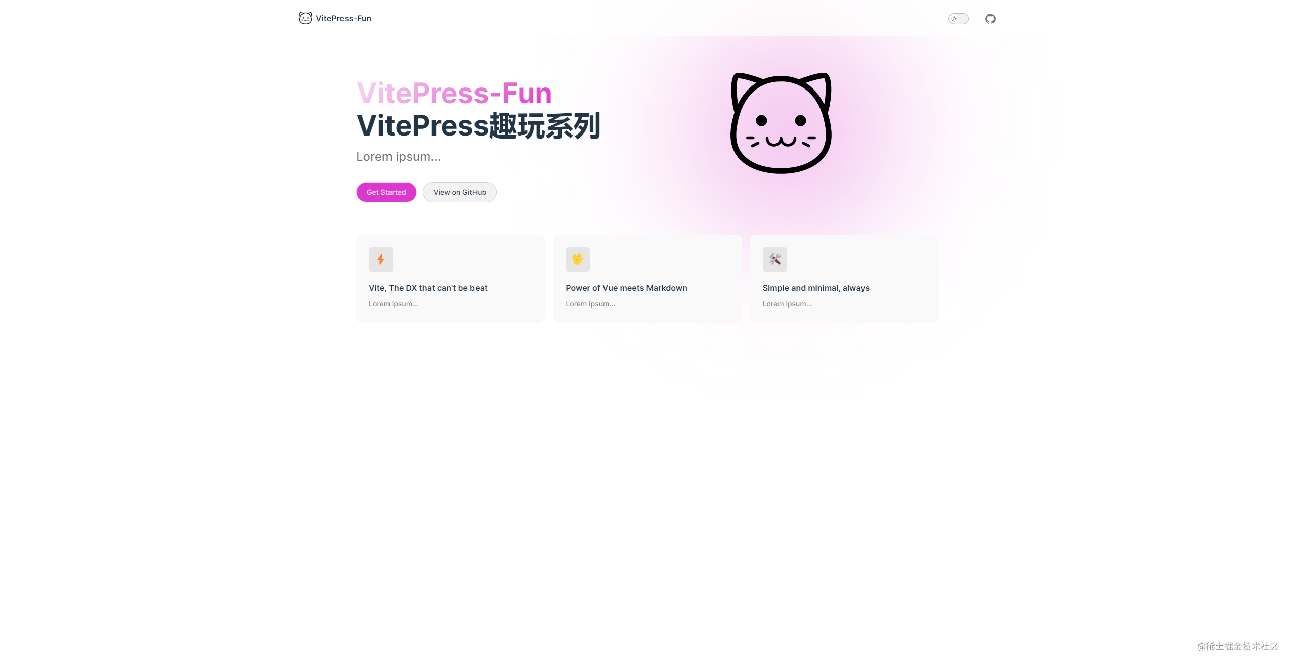 vitepress趣玩系列——首页内容优化 - 掘金