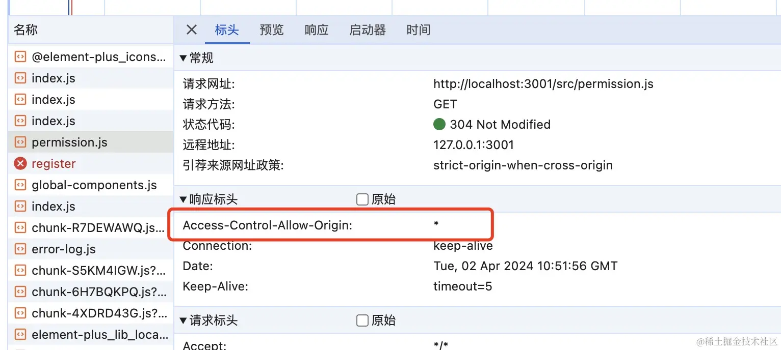 微前端qiankun踩坑主应用vue3 + vite 子应用Vue3 + vite https://github.com - 掘金