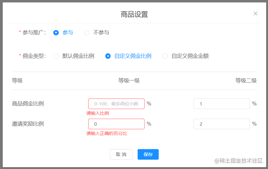 Learn the principle of vUE responsiveness from dynamic form input ...