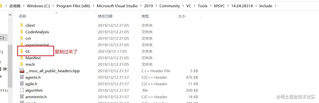 win10 环境下配置 openGL的freeglut、glew等库，使用openGL - 掘金