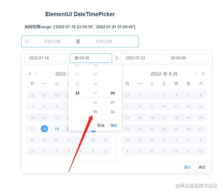 Elementui Datetimepicker 日期时间选择器，限制日期、时间的范围，datetimerange 掘金 