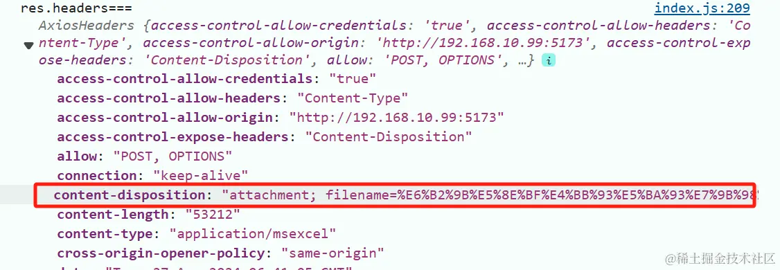 端下载文件如何取文件名常见的获取文件名失败的两种情况 1.res.headers中没有`content-disposit - 掘金
