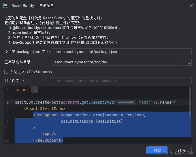 使用WebStorm插件React Buddy提高React开发效率（大纲结构篇）React Buddy是Intelli - 掘金
