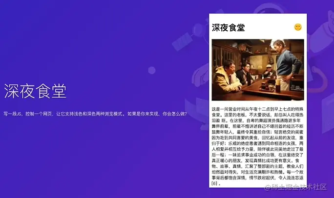 Javascript 编码原则之各司其责 青训营笔记本节课从实践维度解读在实际编码过程中何种类型的 Javascri 掘金
