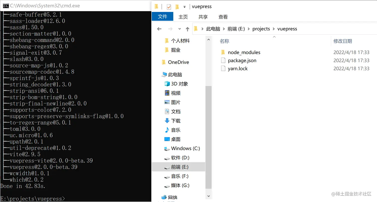 使用Vuepress搭建基于Vue 3.2的组件库（保姆级教程）大家好我是来蹭饭，一个会点儿吉他和编曲，绞尽脑汁想傍个富 - 掘金