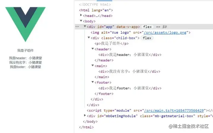 Vue3中slot插槽的使用 详细！！前言 其实vue3中使用插槽和vue2中是差不多的。 使用 Vue 的小伙伴相信你 掘金 