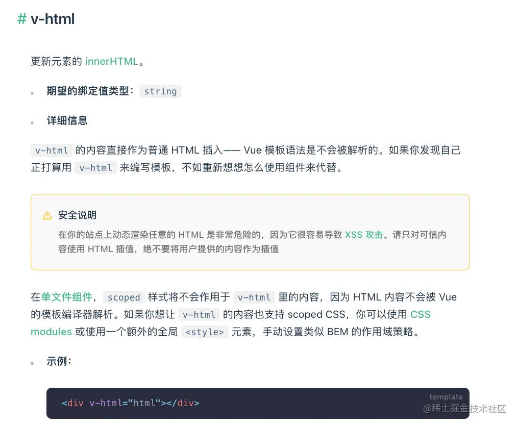Vue3 中实现关键字高亮的一种思路这几天在项目中遇到了需要将用户在搜索框中输入的文字高亮的效果，思考了很久，暂时没有想 掘金 