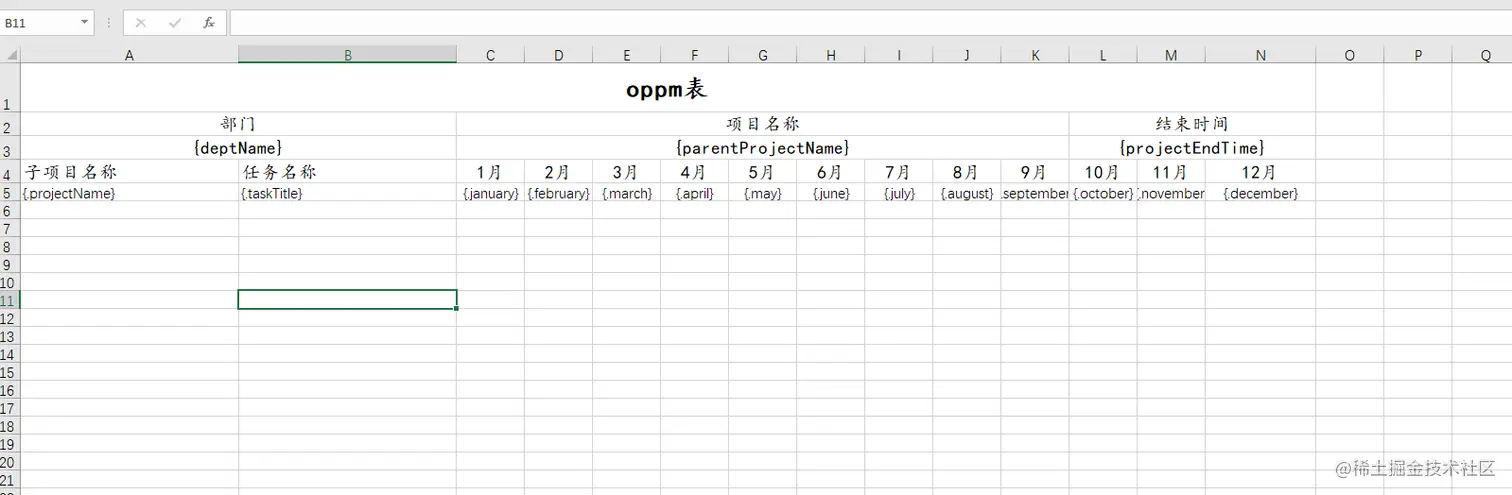 SpringBoot+easyExcel 按照模板导出（动态合并单元格）1、引入pom 文件 2、模板示例 3、服务端接 - 掘金