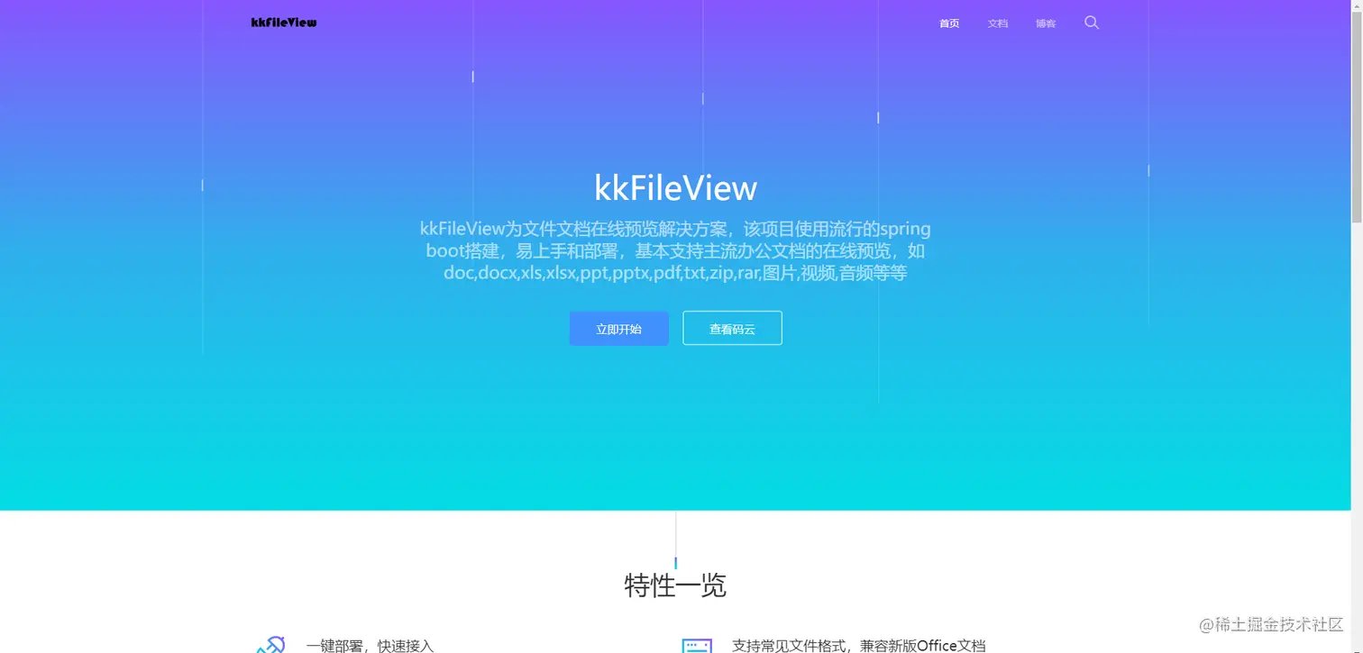 vue中，基于element-ui实现简单的文件管理系统 - 掘金