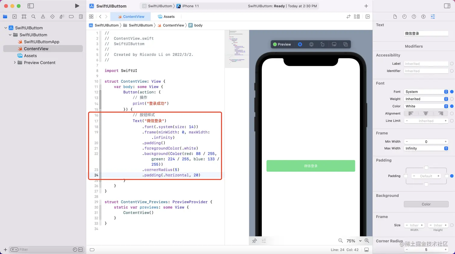 SwiftUI极简教程08: Button按钮的使用一起养成写作习惯！这是我参与「掘金日新计划 · 4 月更文挑战」的第 - 掘金