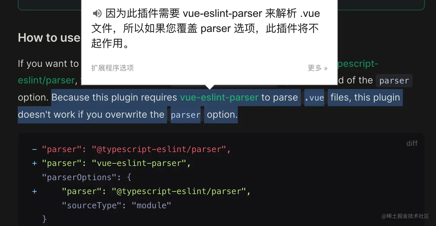 ESLint配置项详解ESLint配置项你知道多少呢？ESLint的忽略规则又知道多少呢？如果还不是很清晰的话，现在学学 - 掘金