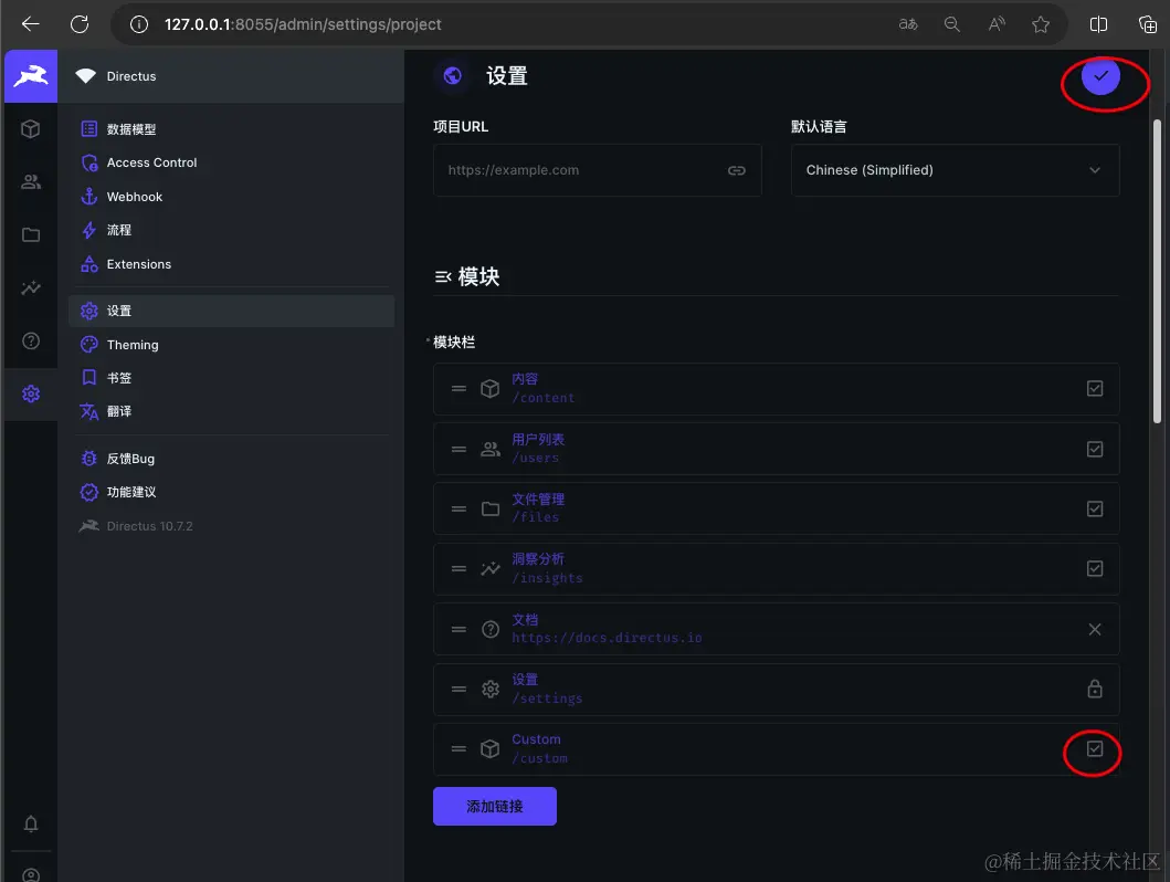 低代码平台directus 实战半年-进阶篇介绍 directus 支持extension扩展有多种方式 display - 掘金