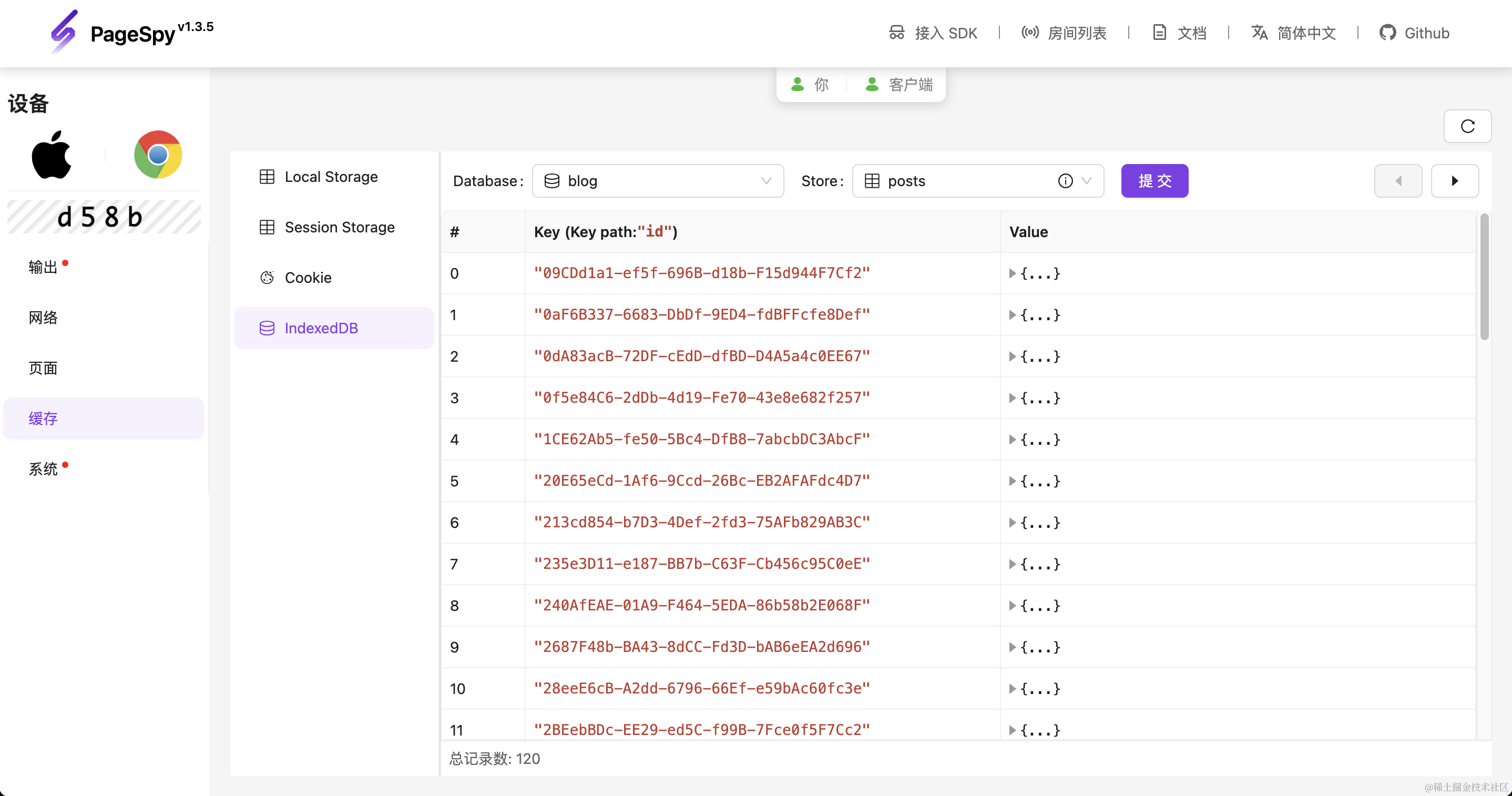 支持远程调试的 “vConsole” - V2EX