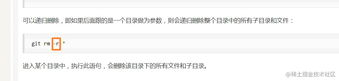 当我执行 Git Clone 时，解决 Git 不区分大小写导致的文件冲突问题“ 本文正在参加「金石计划」 ” 问题：g 掘金 0293