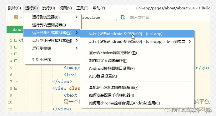 vue项目打包app，uniappvue项目打包成APP 1，把vue项目打包成dist目录 我们先将项目目录下conf - 掘金