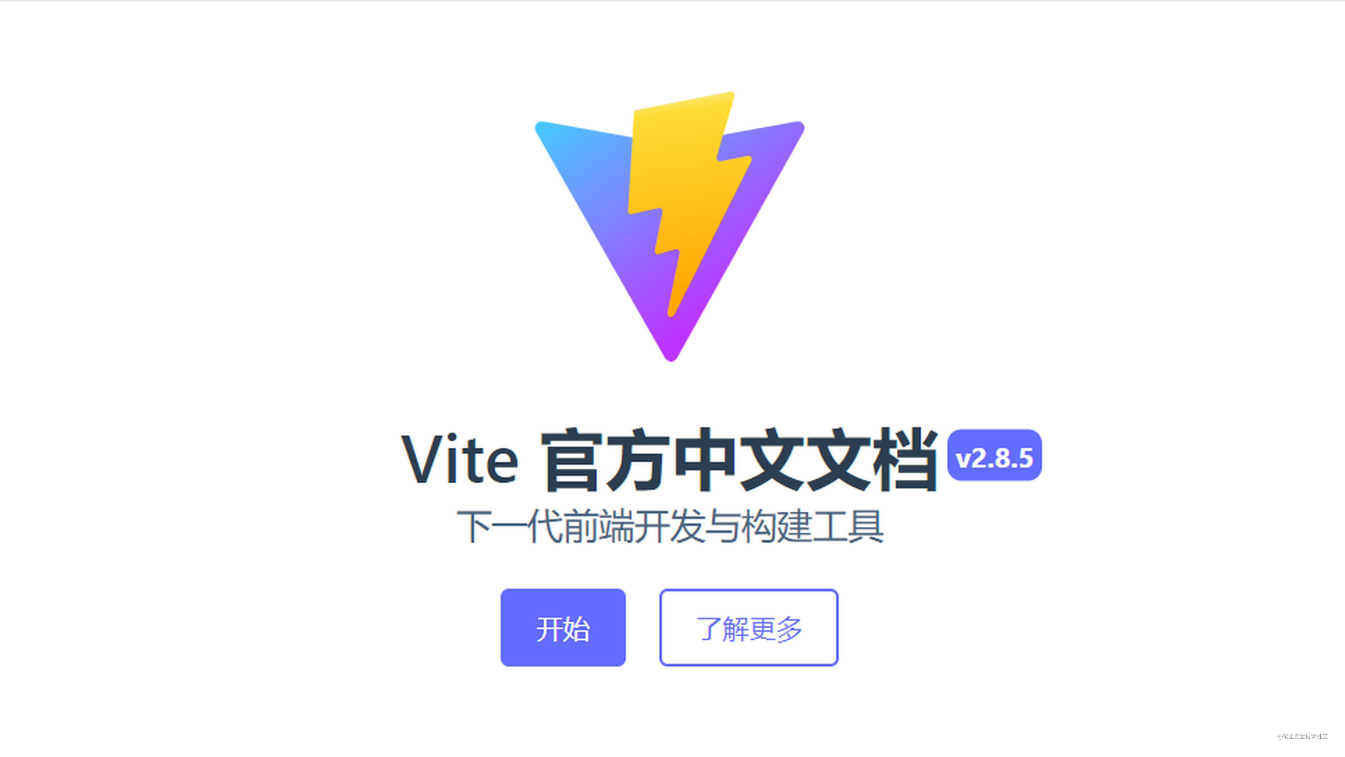 vite打包lib库 - 掘金