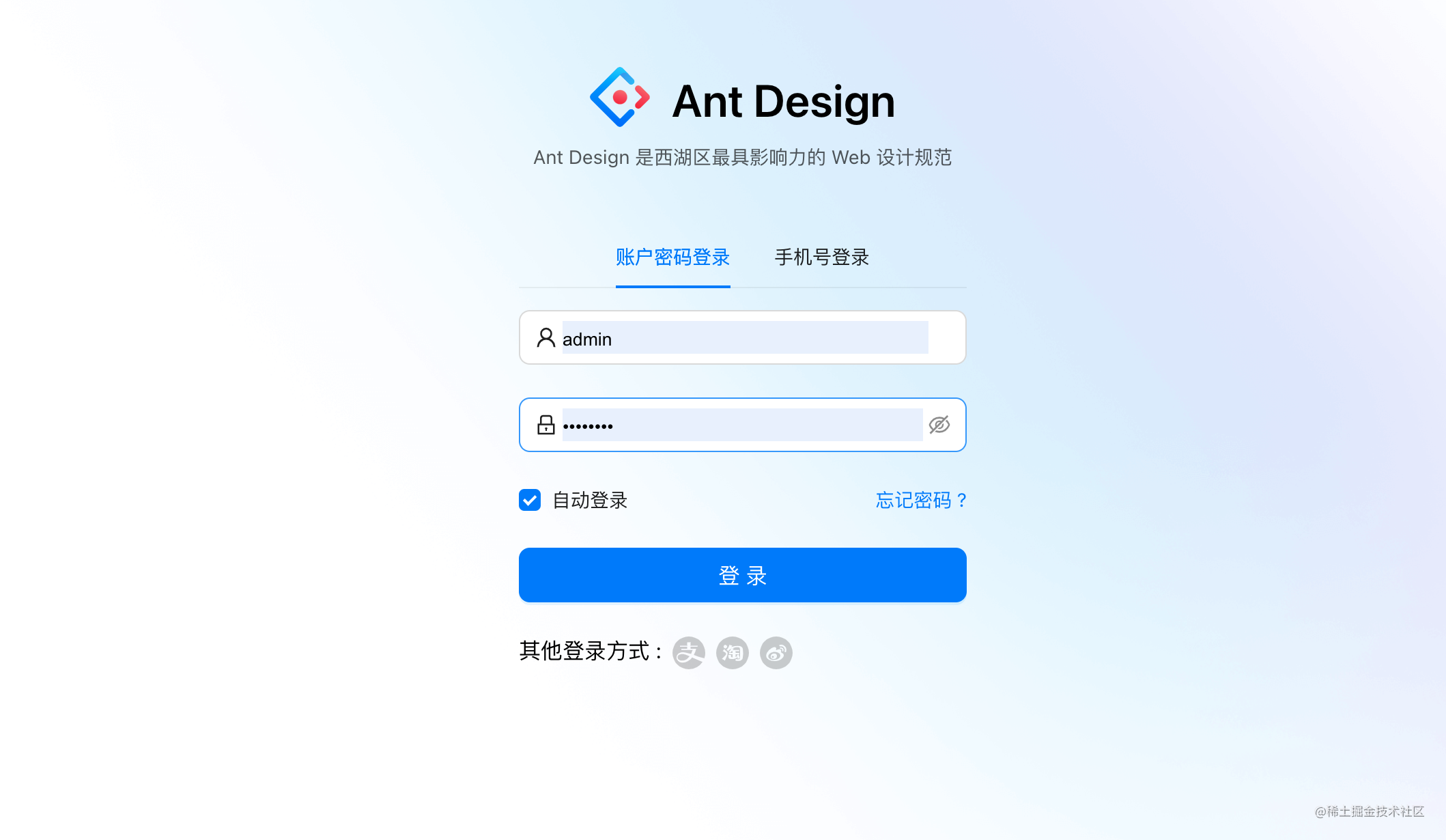 手把手带你基于ant design pro 5实现多tab页(路由keepalive) - 掘金