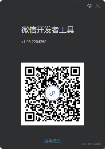 uni-app微信小程序授权登录实操演战本文主要介绍了使用跨端开发框架uni-app开发微信小程序授权登录的详细步骤，与 - 掘金