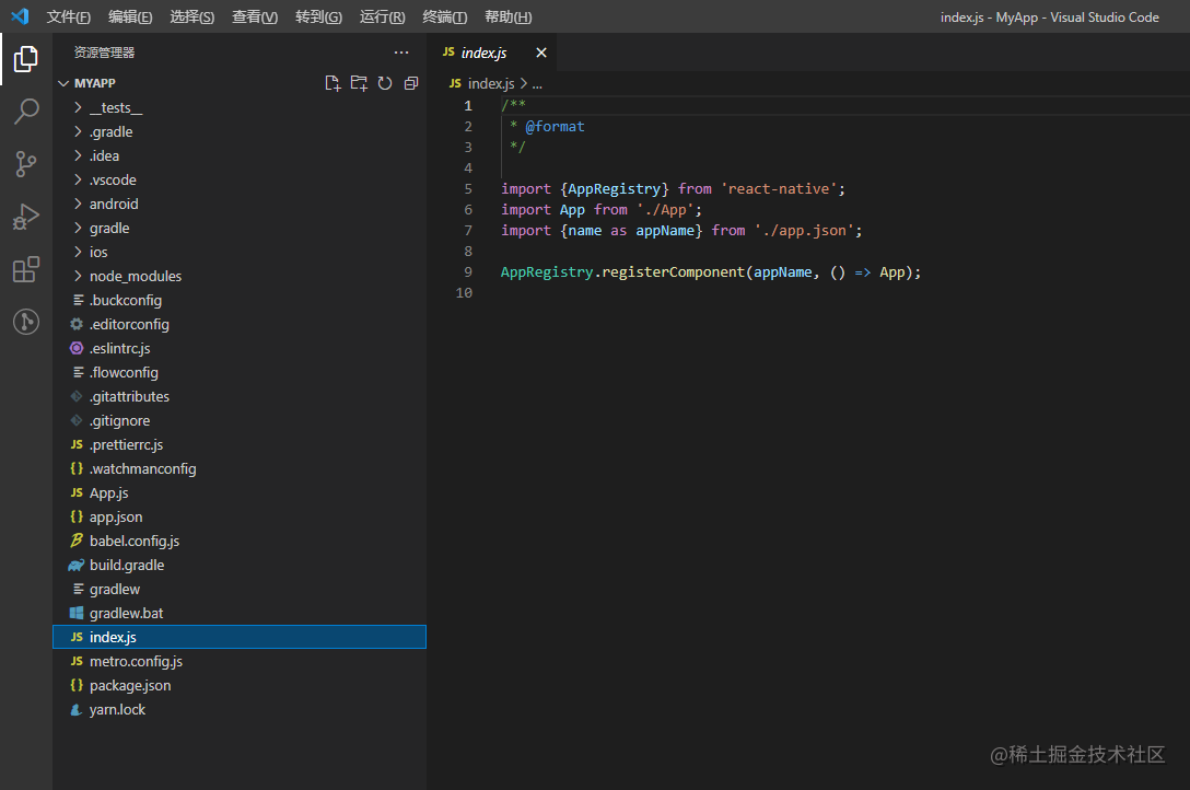 超详细 React Native 完全使用指南，学不会你打我 - 掘金