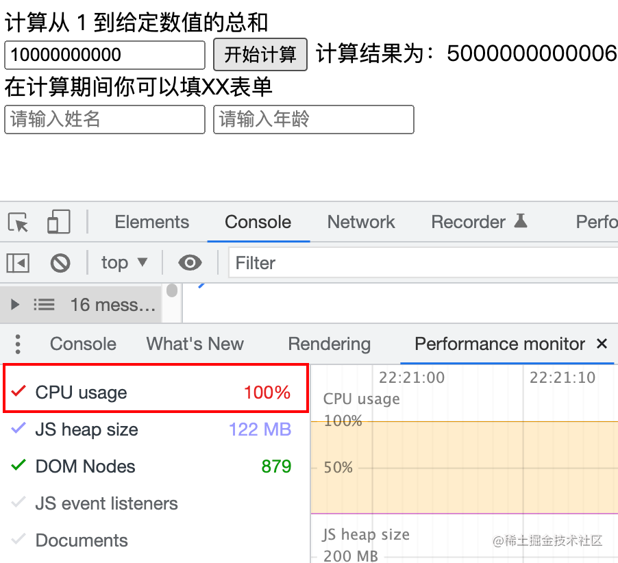 梳理 Web Worker 及实战场景 - 掘金