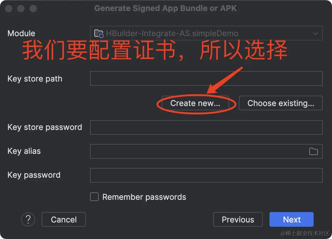 Uniapp离线打包(Android)：问题：未配置appkey或配置错误一、新建一个uniapp项目用来测试 二、按照 - 掘金