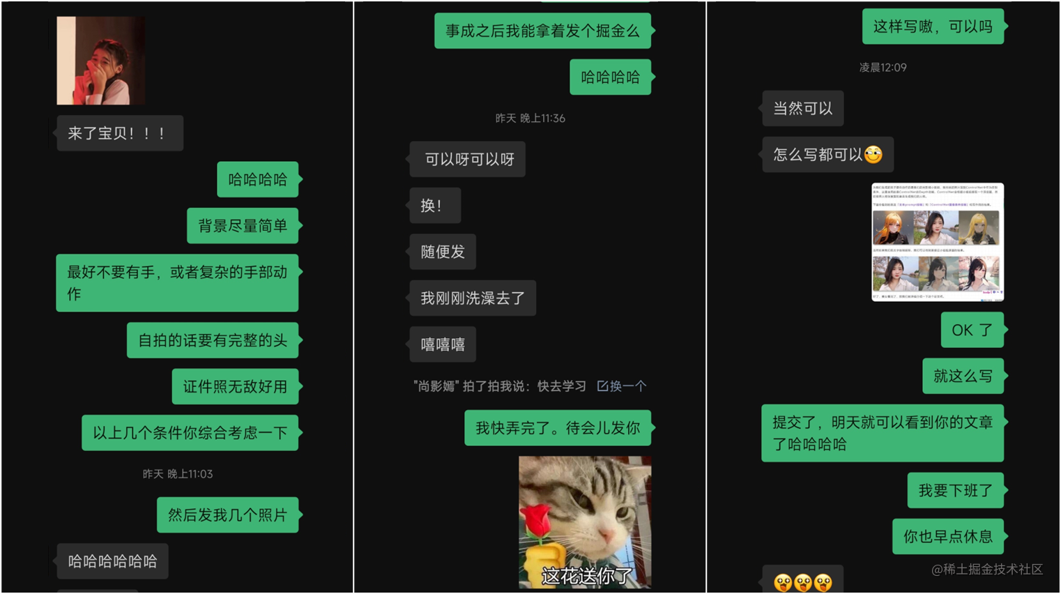 ControlNet原理解析 | 读论文 - 掘金